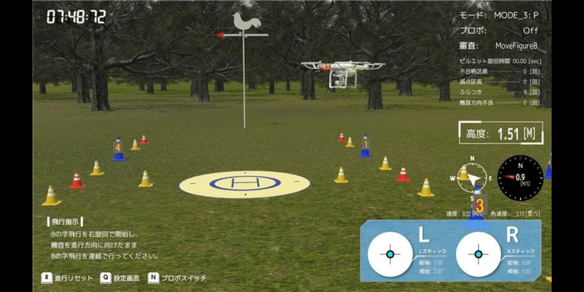 ドローン資格の取得を効率化するシミュレーター｢SKY COACH X｣を開発 - DPCA | DroneWiki