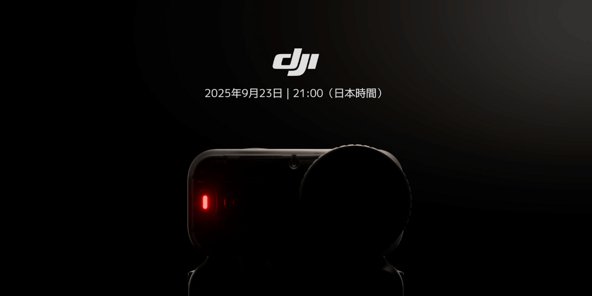 9/23 DJIが新製品発表を告知！小型アクションカメラ｢DJI Osmo Nano｣か!?リーク情報まとめ | DroneWiki